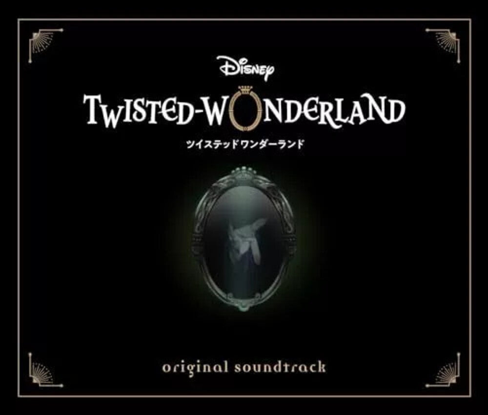 Game Music- Disney Twisted-Wonderland – Darkside Records